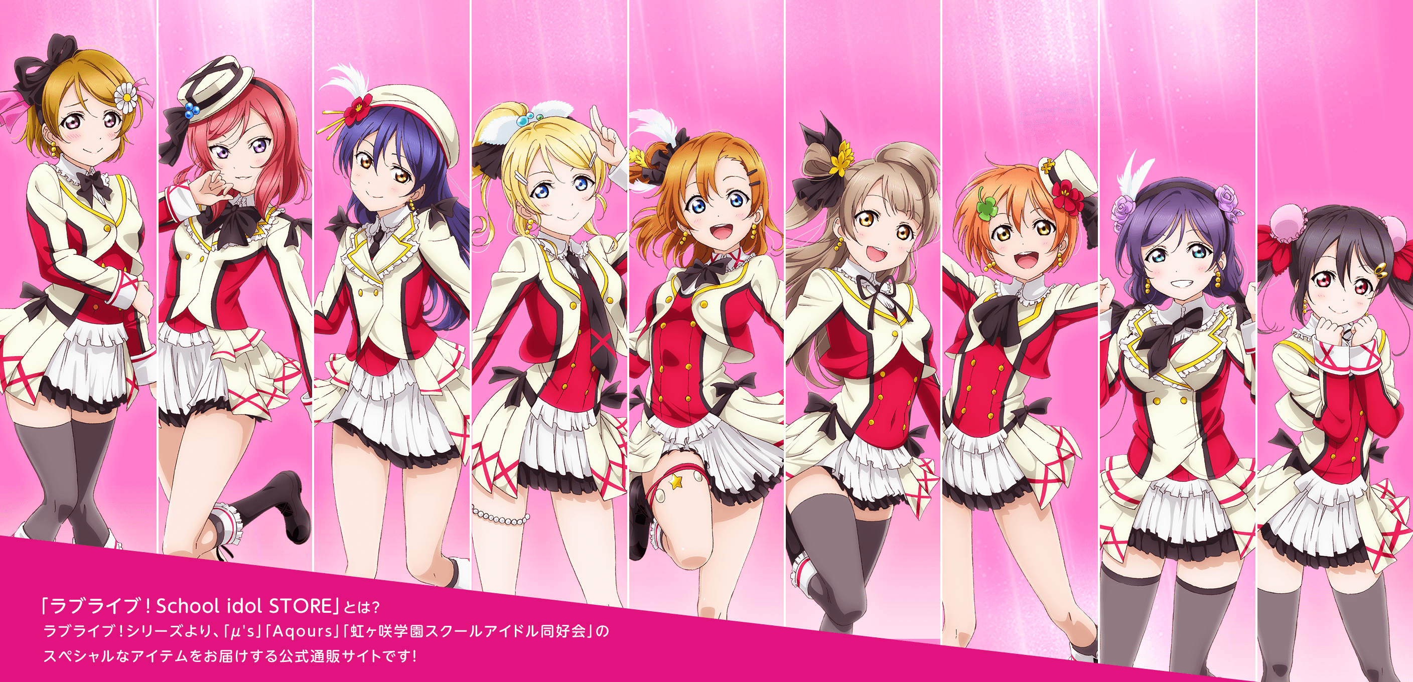 Love Live 9th Anniversary! Logo and Love Live Fest : r/SchoolIdolFestival