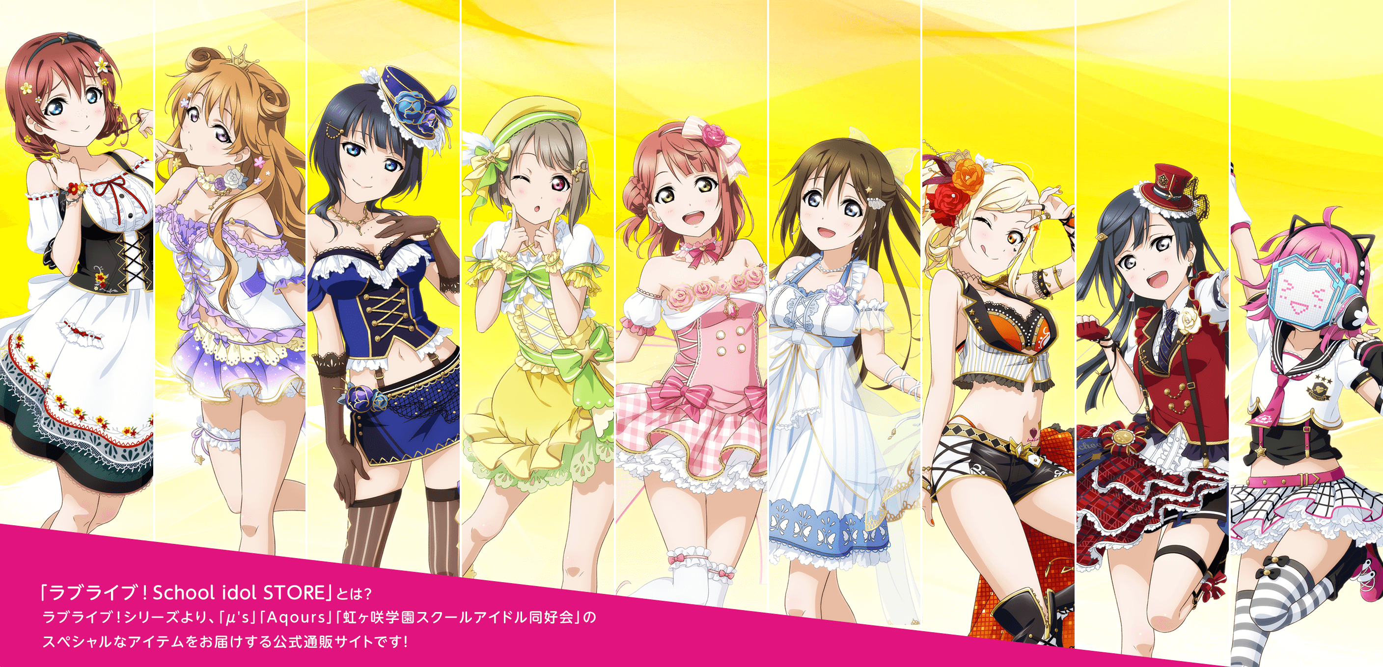 Love Live 9th Anniversary! Logo and Love Live Fest : r/SchoolIdolFestival